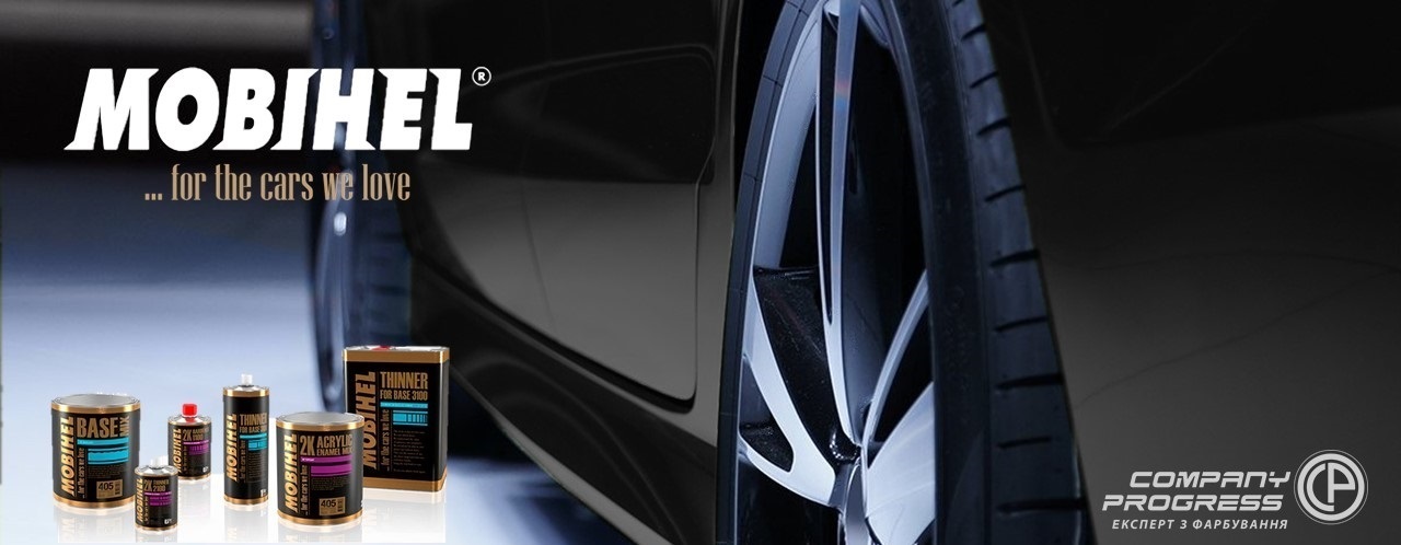 Автомобильная краска MOBIHEL: купить автокраску МОБИХЕЛ в Украине
